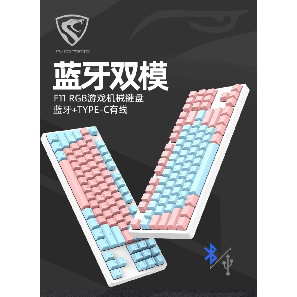 keyboard bluetoothวิญญาณท้องF11แป้นพิมพ์เครื่องกลบลูทูธ87คีย์ไร้สาย ...
