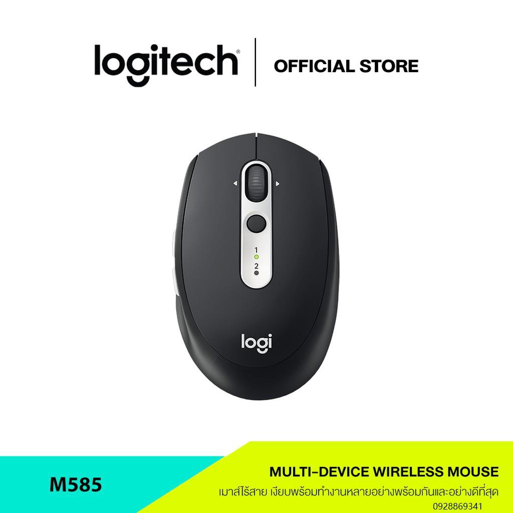 อัปเกรดใหม่!???? Logitech M585 Multi-Device Wireless Mouse 1000 DPI ...