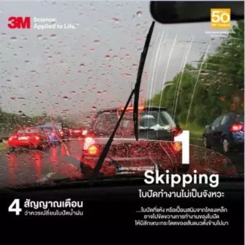 (1คู่) 3M ใบปัดน้ำฝน Isuzu D-Max MU-X MU-7 TFR Dragon eye อิซูซุ D MAX ...