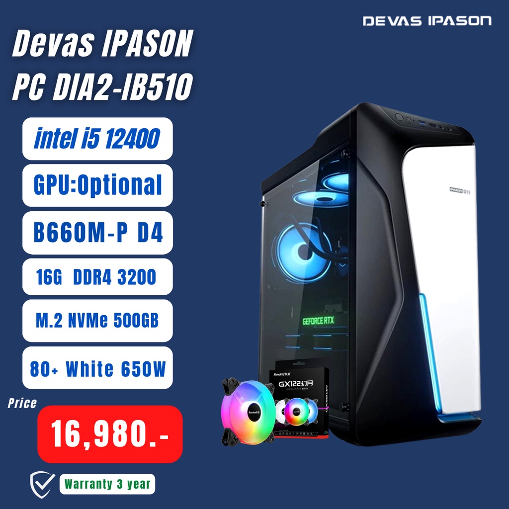 Devas IPASON PC DIA2-IH310 (i3-12100H61016GBNVME500GB) (GPU OPTIONAL) - devasipason - ThaiPick