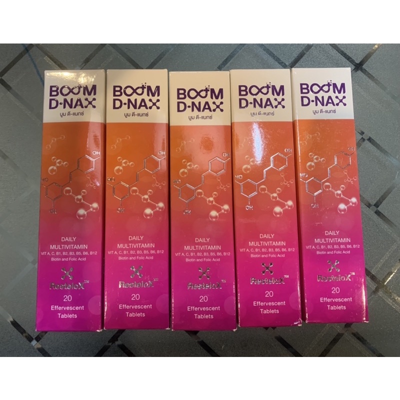 พร้อมส่งของแท้ Boom D-Nax บูม ดีแนกซ์Daily Multivitamin วิตามินรวม ชะลอ ...