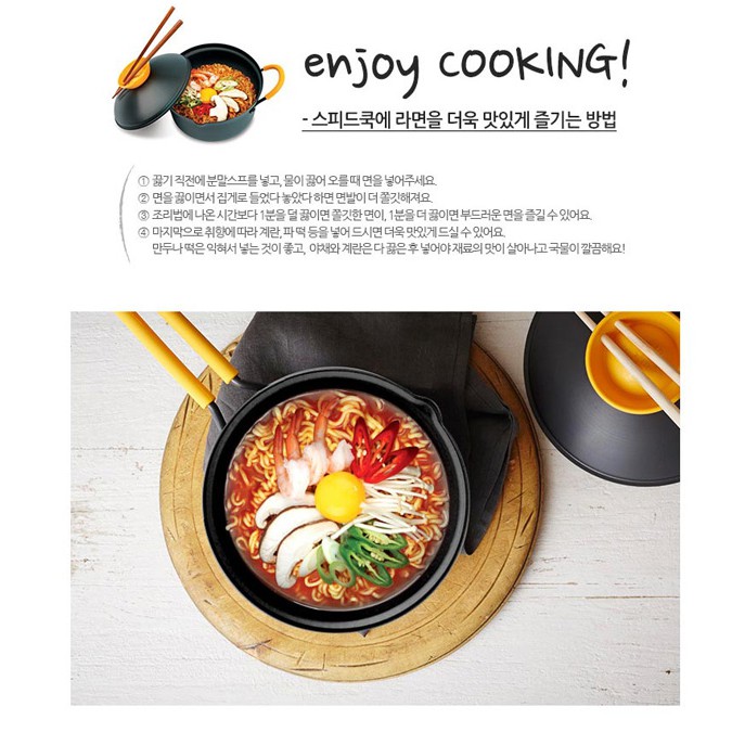 LOCK&LOCK Cook Plus Speed Cook Ramen Pot krJJ - xbhhcctjlc - ThaiPick