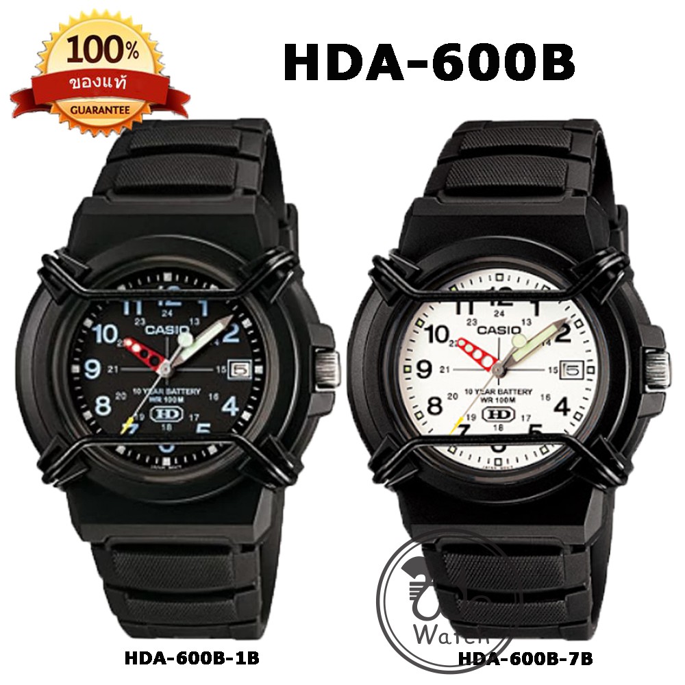 CASIO ของแท้ รุ่น HDA-600B นาฬิกาผู้ชาย แบตเตอรี่ 10 ปี สปอร์ต กล่องและ ...