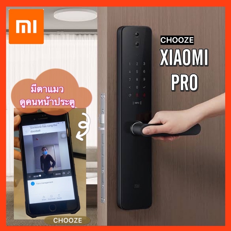 xiaomi smart door lock Pro มีตาแมวในตัว - infanite_officialshop - ThaiPick