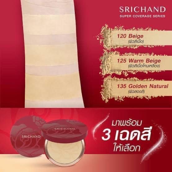 SRICHAND แป้งสร้างผิว ซูเปอร์ คัฟเวอเรจ ฟาวน์เดชั่น พาวเดอร์ เอสพีเอฟ 35 พีเอ ขนาด 9 กรัม ...