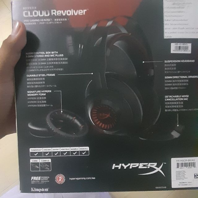 Hyperx cloud revolver - jaruwit_thitathan - ThaiPick