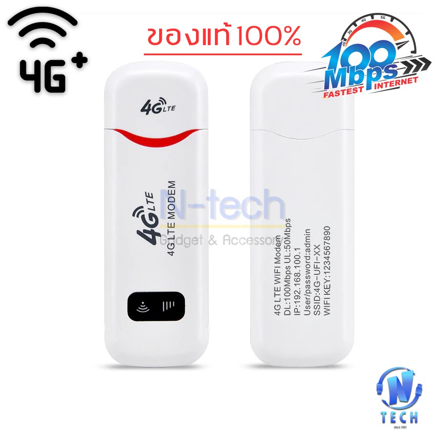 AIS MF920W+ 4G POCKET WIFI - pippocat - ThaiPick