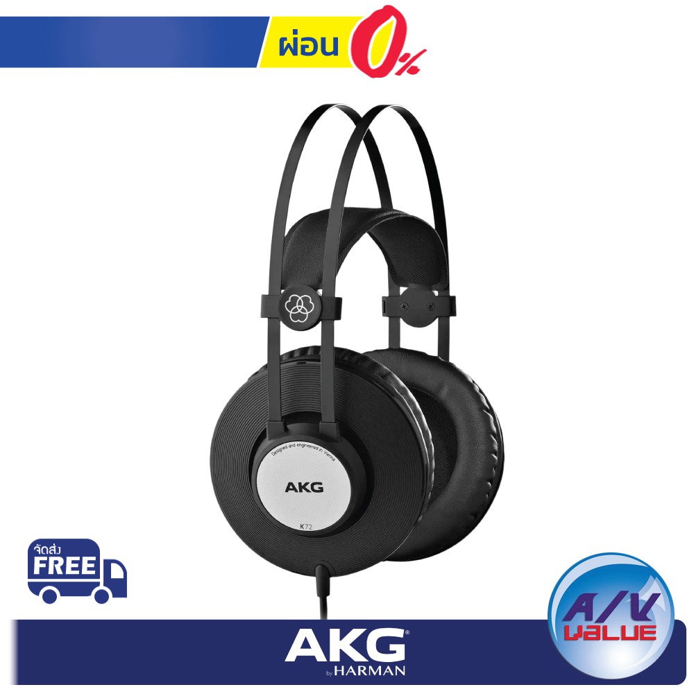 AKG K72 - Closed-back studio headphones (16Hz to 20 kHz) ผ่อน 0 ...