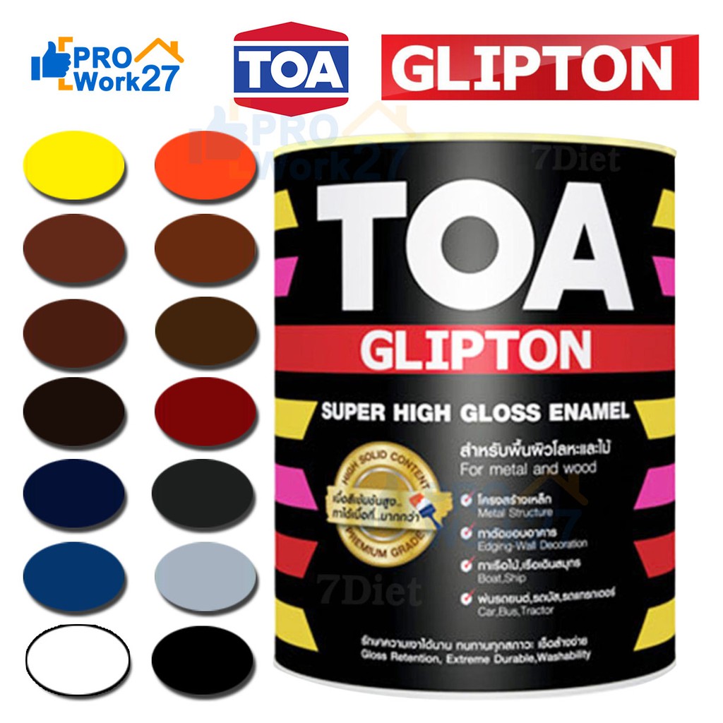 สีน้ำมัน TOA Glipton ขนาด 1/4 แกลลอน มีให้เลือกหลายเฉดสี "เงา ทน ข้น ...