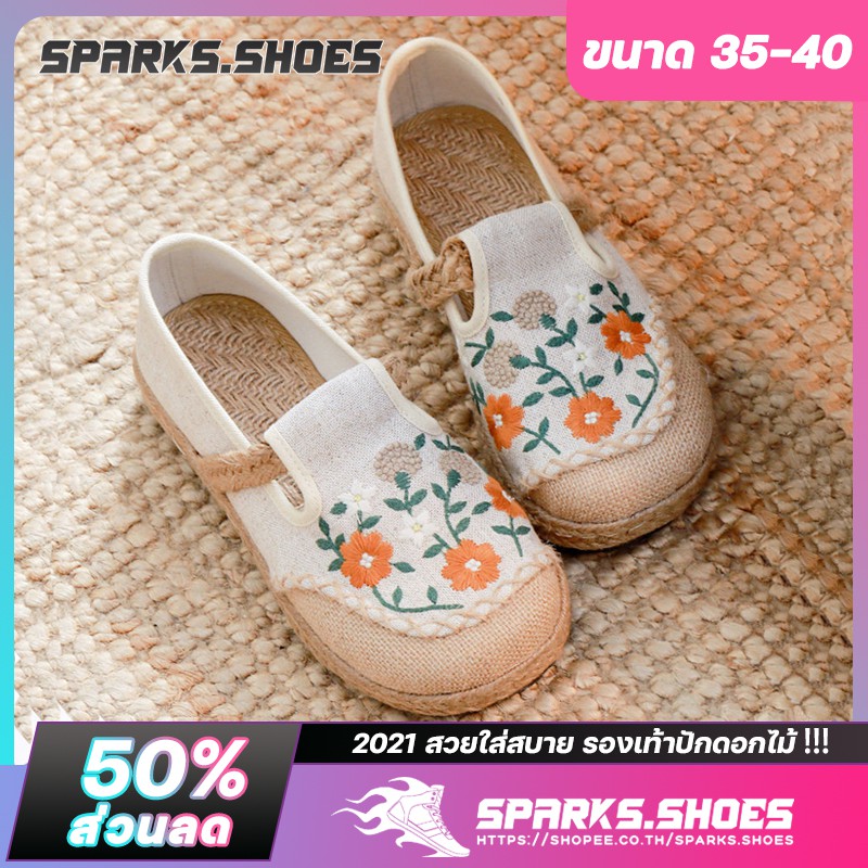 Sparks Shoesพร้อมส่งจากไทยทุกไซส์ค่ะ รองเท้าปักดอกไม้น่ารักมาก ใส่นุ่ม ...