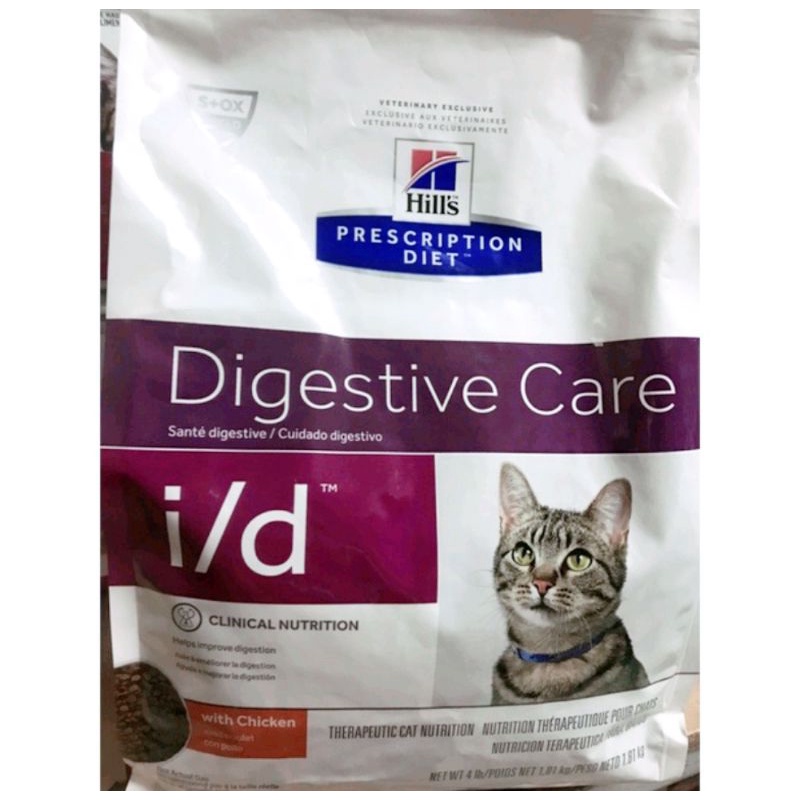 แบ่งขาย 200 กรัม อาหารแมวฮิลส์ Hills Digestive Care id สำหรับแมว ...