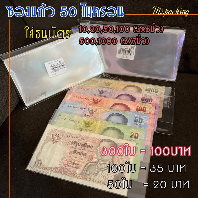 Ms.Packing, ร้านค้าออนไลน์ | Shopee Thailand