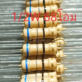 ตัวต้านทาน 1w 1/2w 1/4w 0.1โอม 10โอม 24โอม 33โอม 51โอม 68โอม 100โอม 120โอม 220โอม 470โอม 1.5k ไ ...