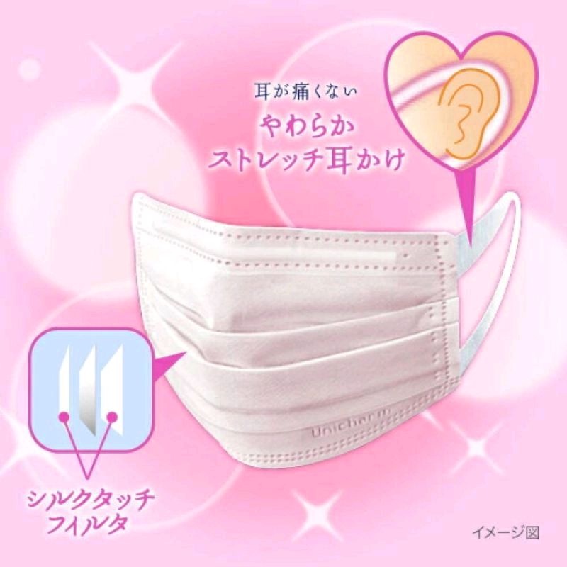 Unicharm Baby Pink Super Comfort Mask Silk Touch PM2.5 กล่อง 30 ชิ้น - nihonsei_jp - ThaiPick