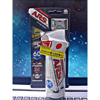 สเปรย์กำจัดยุง แมลงวัน อาท (ARS ONE PUSH XTRA) ไล่ยุง ไล่แมลง แบบ 60 วัน( 65 มล.) มีให้เลือก 2 ...