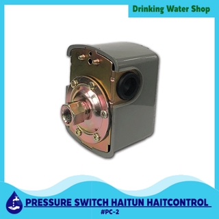 PRESSURE SWITCH HAITUN HAITCONTROL #PC-2 | Shopee Thailand
