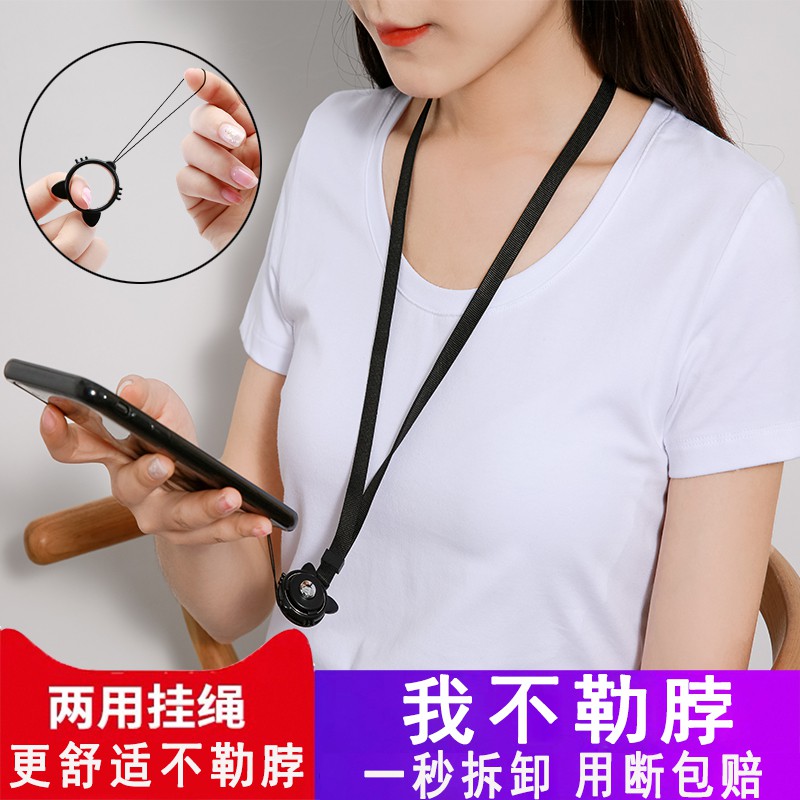 Popular mobile phone pendant mobile phone hanging rope wrist rope U ...