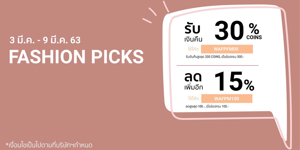 PIXIE, ร้านค้าออนไลน์ | Shopee Thailand