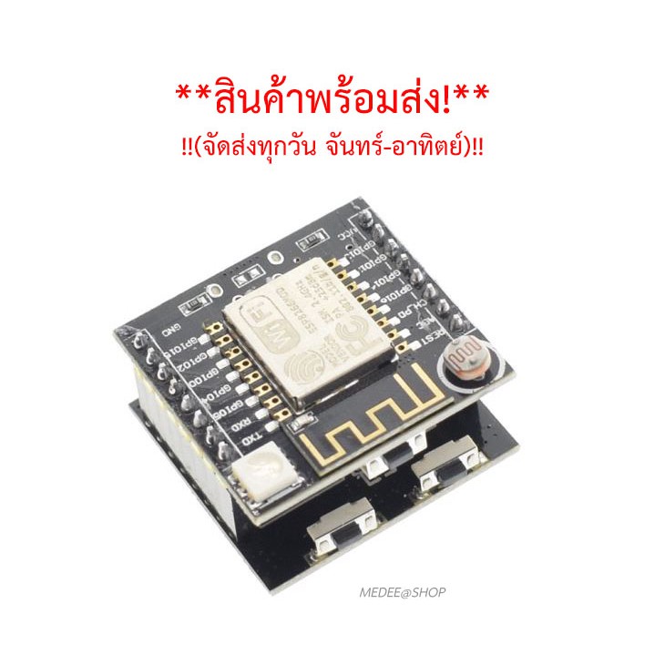 Witty cloud Mini NodeMCU ESP 8266 ESP-12E/12F serial WIFI ESP8266 | Shopee Thailand