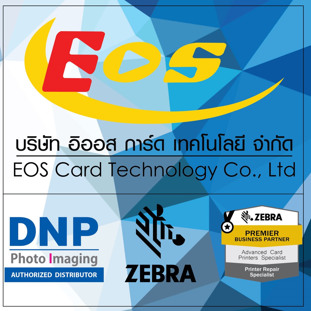 Eos Card Technology, ร้านค้าออนไลน์ | Shopee Thailand