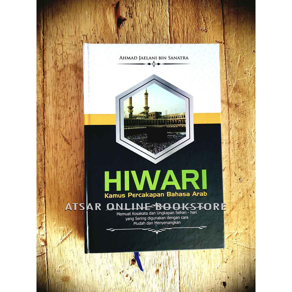 Hiwari ถูกที่สุด พร้อมโปรโมชั่น ต.ค. 2023|BigGoเช็คราคาง่ายๆ