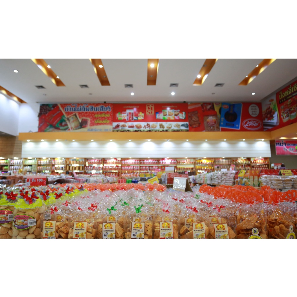 แหนมเนือง วีที อุดร10ไม้ สดใหม่ทุกวัน รับประกันกรุณาอ่านรายละเอียดก่อน ...