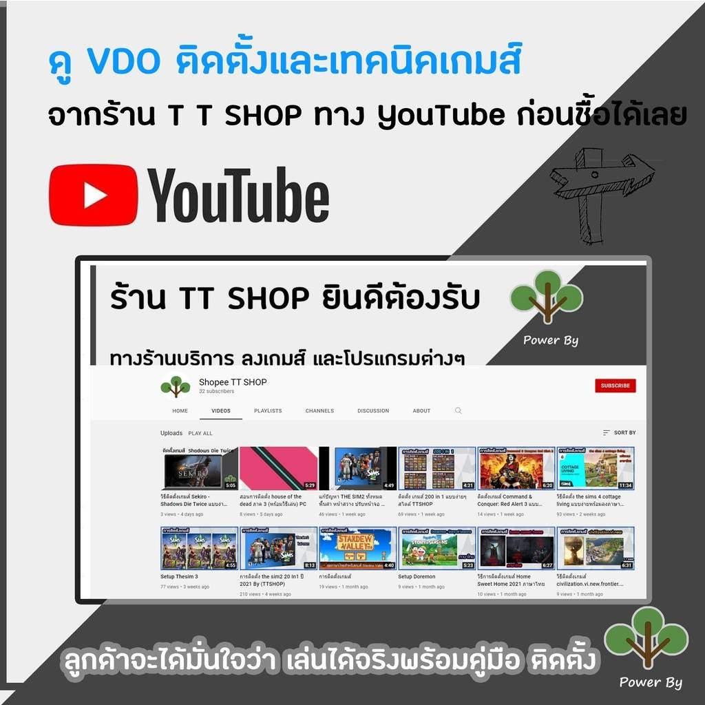 Flash Drive 32 GB (เสียบพร้อมลงใหม่ Win 11 64 Bitและโปรแกรม) - tashien ...