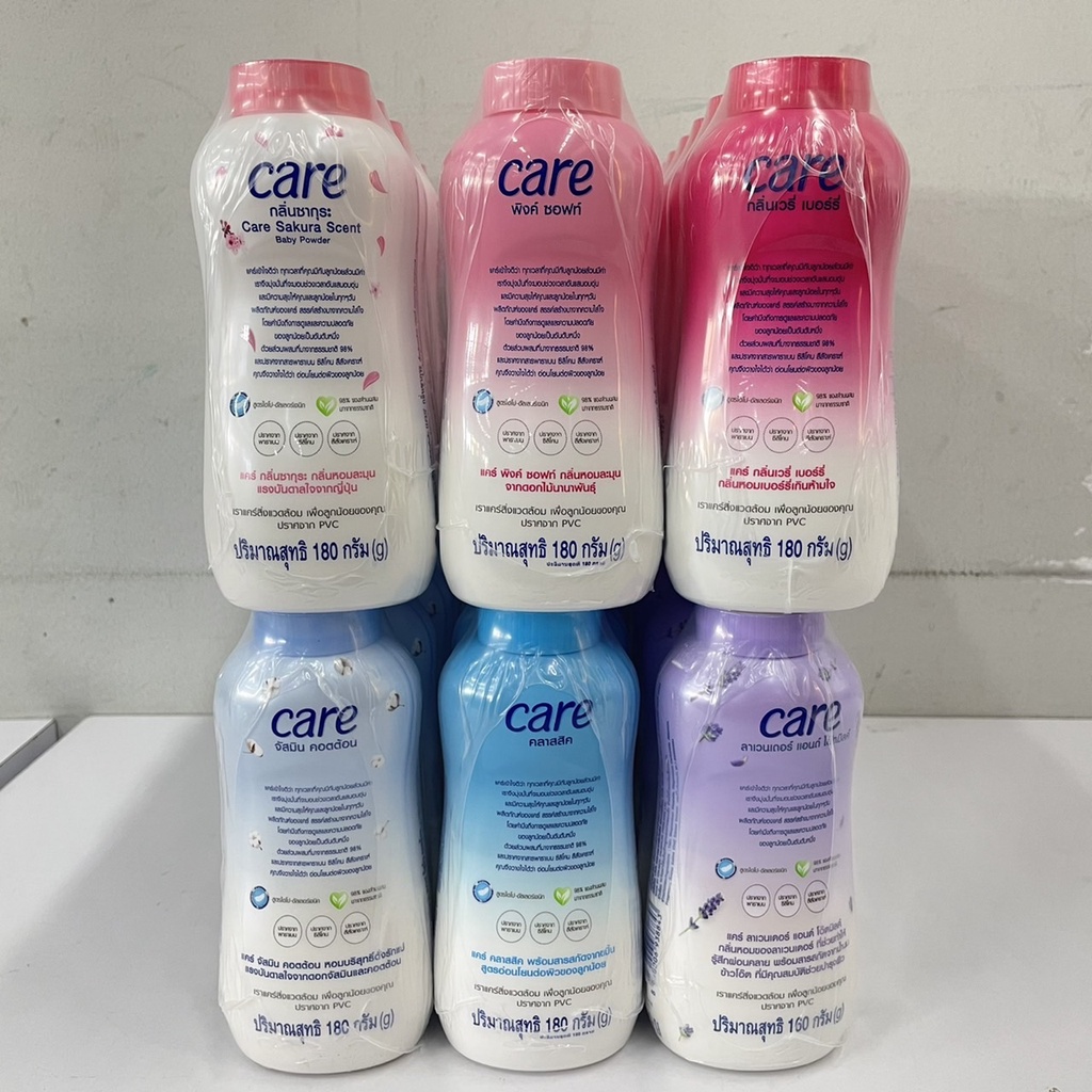 (มี 6 กลิ่น) Care Baby Powder Hypo-allergenic ผลิตภัณฑ์แป้งเด็กแคร์ ...