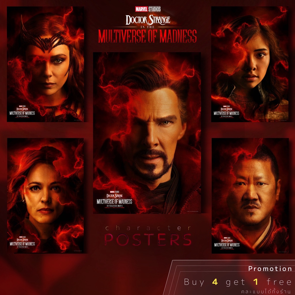 Poster doctor strange in the multiverse of madness โปสเตอร์ จอมเวทย์ ...