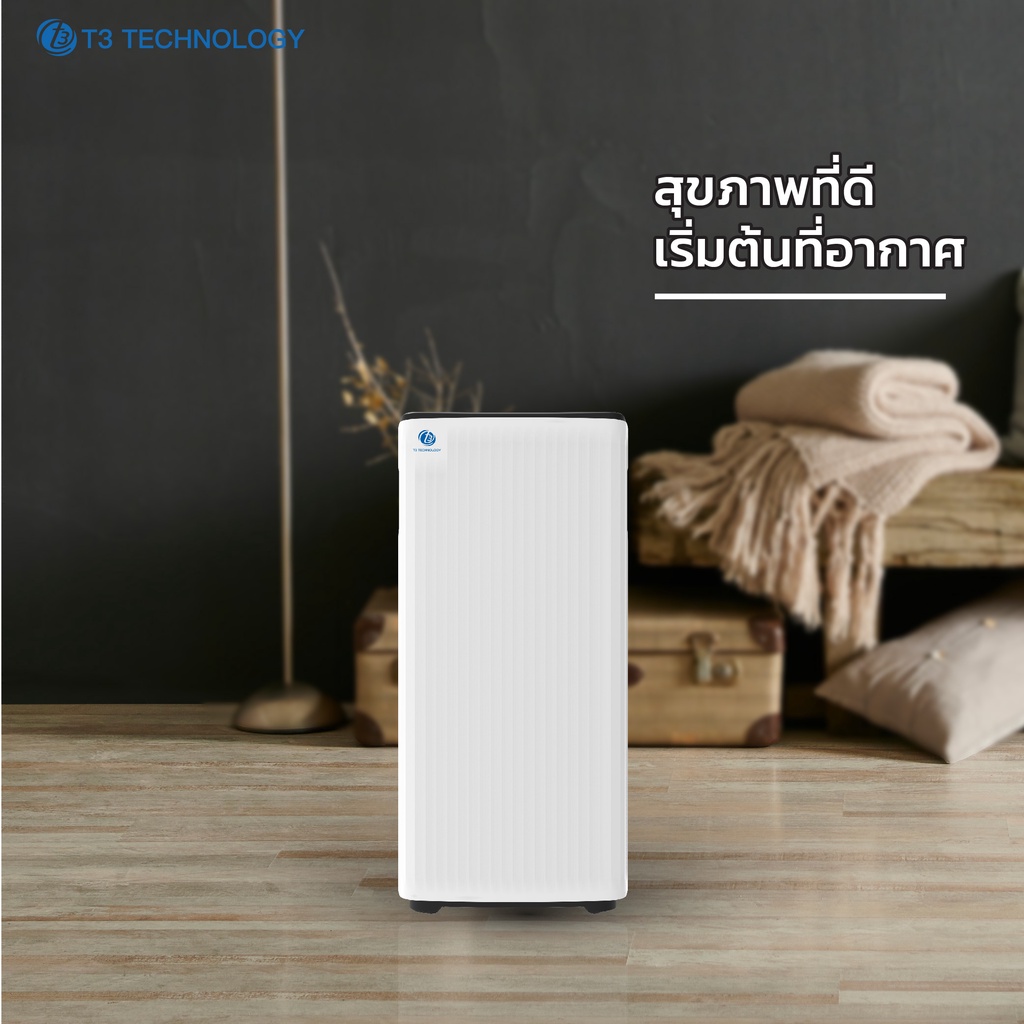 T3 Smart Air Purifier A5 เครื่องฟอกอากาศ รุ่น A5 ไม่จำเป็นต้องเปลี่ยนไส้กรองตลอดอายุการใช้งาน ...