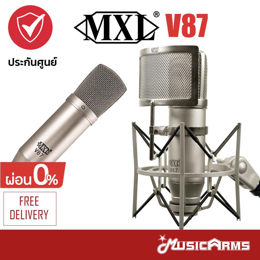 แบรนด์อเมริกา MXL V87 ไมค์คอนเดนเซอร์ V-87 ไมค์อัดเสียง Marshall ...