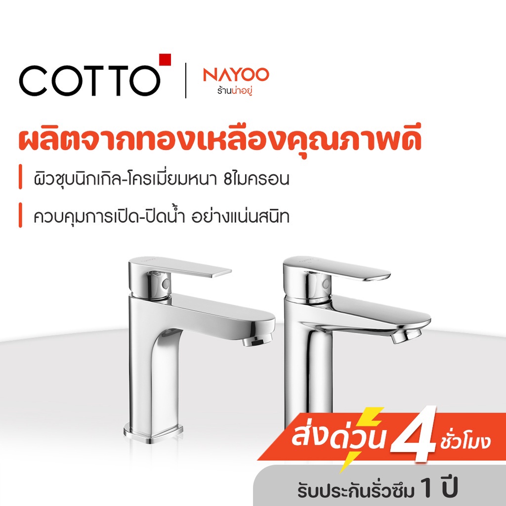 CT1160A ถูกที่สุด พร้อมโปรโมชั่น ก.พ. 2023|BigGoเช็คราคาง่ายๆ