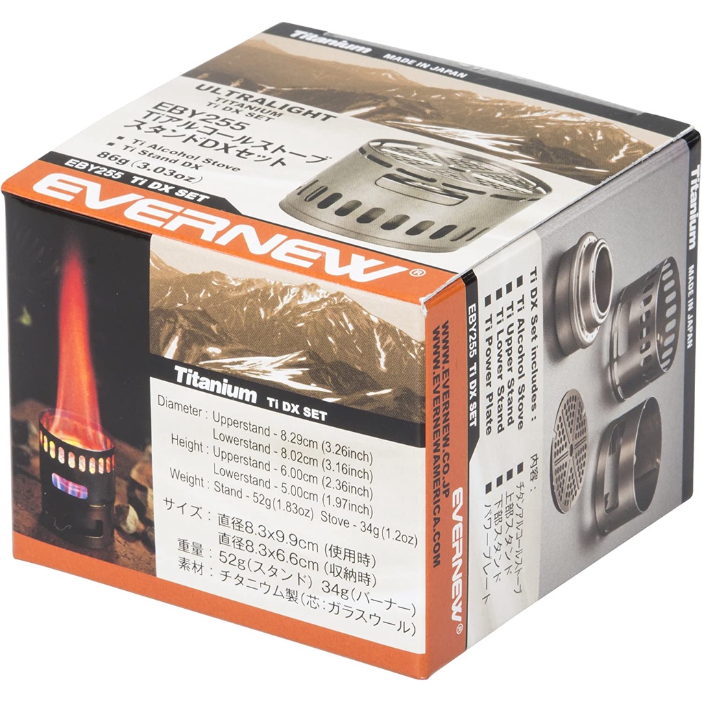 (พร้อมส่ง)EVERNEW เตาแอลกอฮอล์EVERNEW EBY255 Alcohol Stove Stand DX Set - forest_camping_outdoor ...