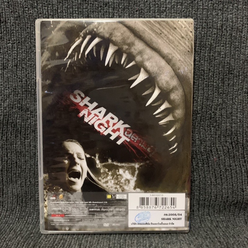 Shark Night ฉลามดุ (DVD) - littlecat2527 - ThaiPick