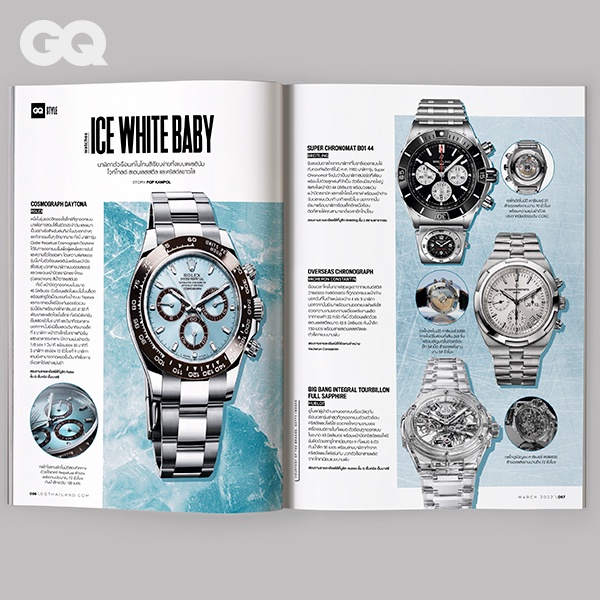 GQ Magazine Thailand ฉบับมีนาคม 2565 85 OHM-NANON March 2022 issue ...