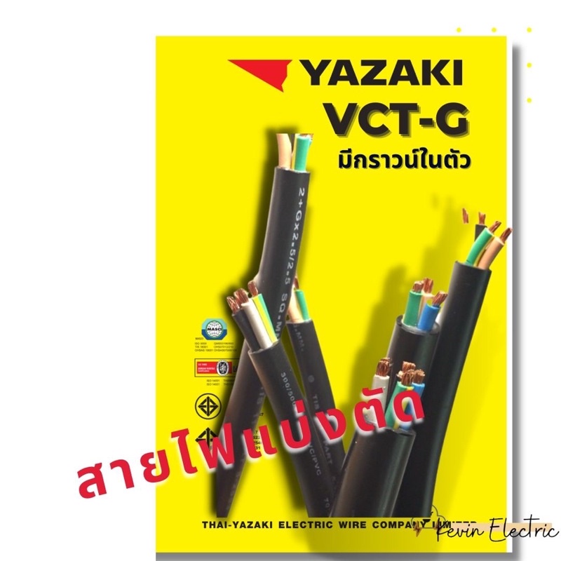 Vct-g ถูกที่สุด พร้อมโปรโมชั่น ก.ย. 2022|BigGoเช็คราคาง่ายๆ