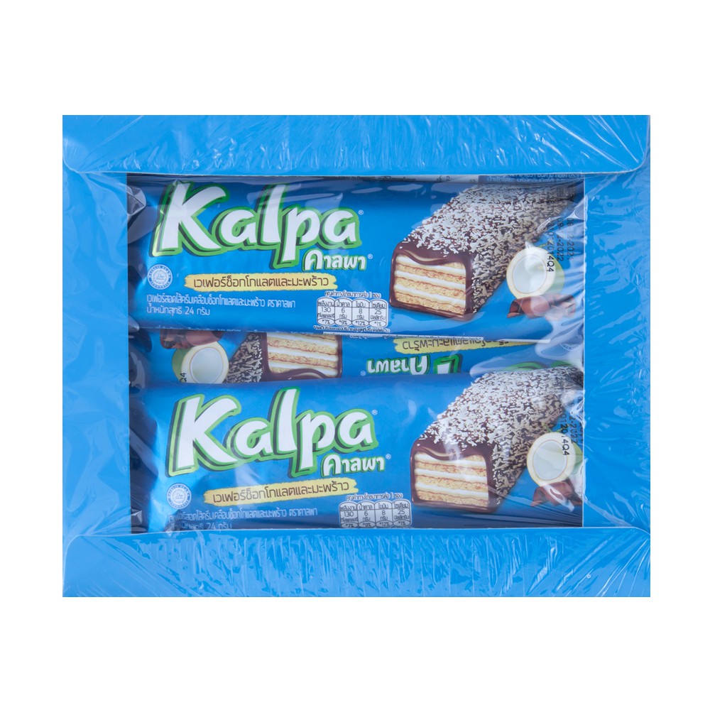 Kalpa ถูกที่สุด พร้อมโปรโมชั่น ม.ค. 2023|BigGoเช็คราคาง่ายๆ