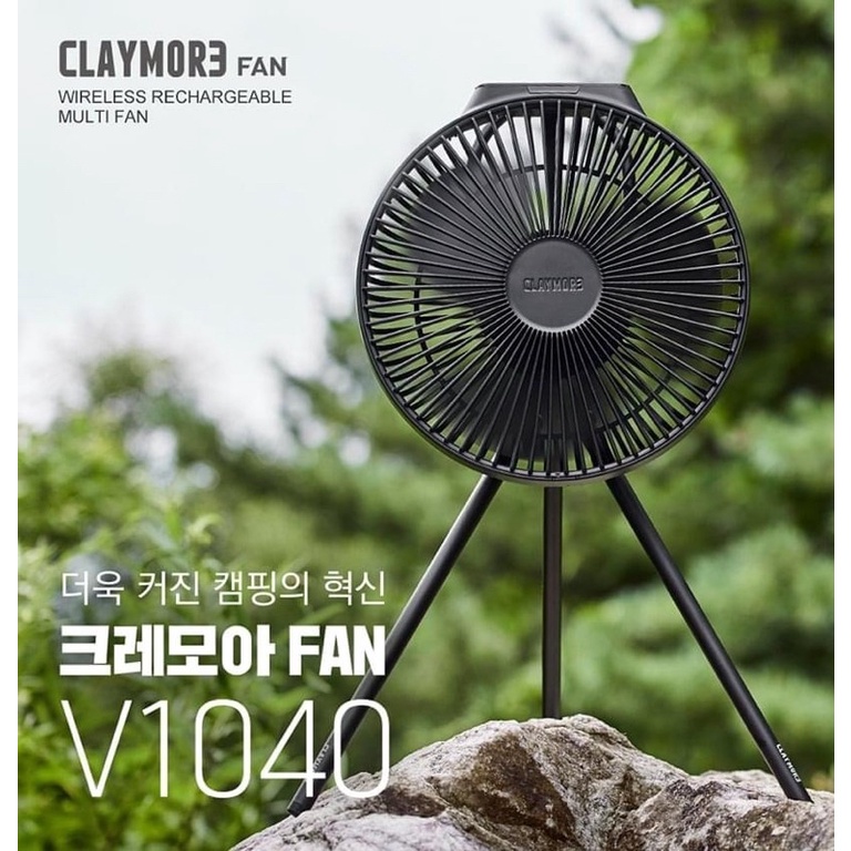 ปิดรอบ 19.9.22 Pre-Order พัดลม CLAYMORE FAN V1040 - suamhu - ThaiPick