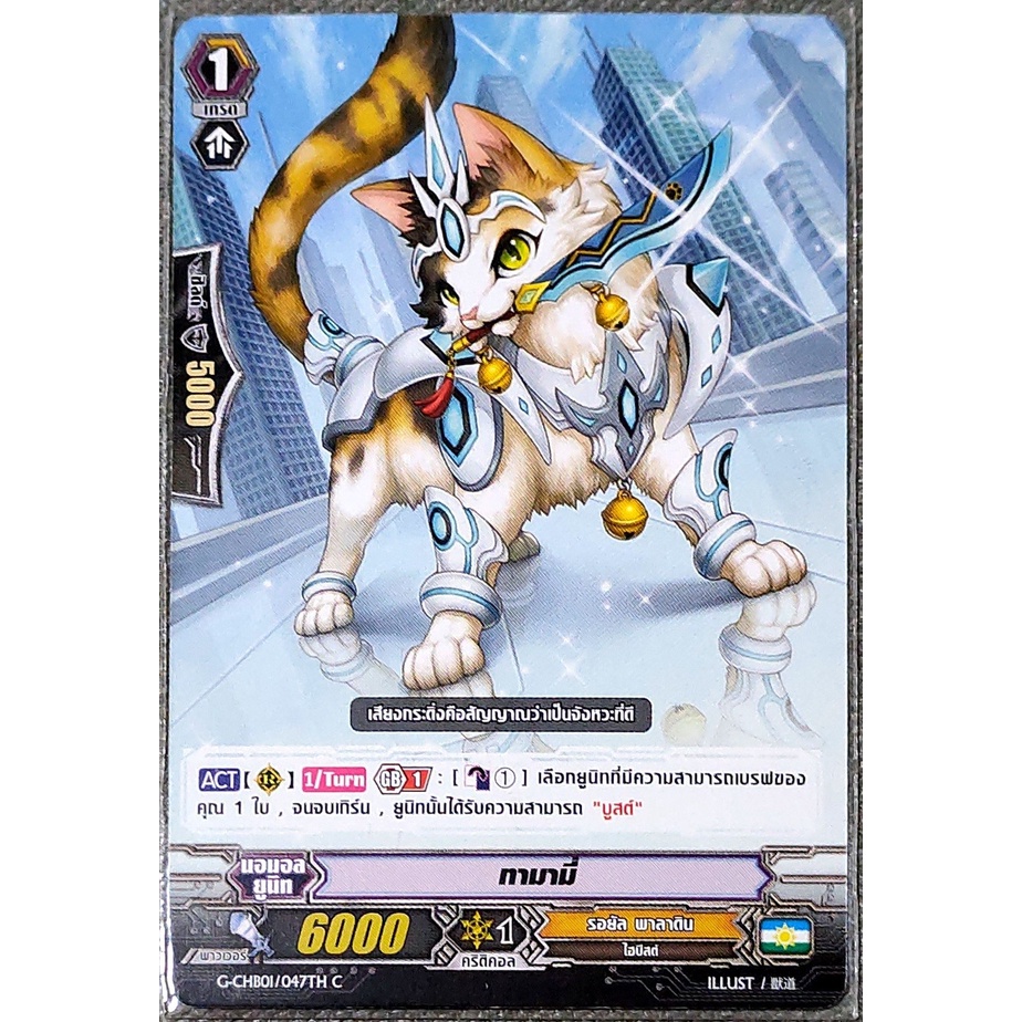 g chb01 1 ถูกที่สุด พร้อมโปรโมชั่น ก.ย. 2025 | BigGoเช็คราคาง่ายๆ