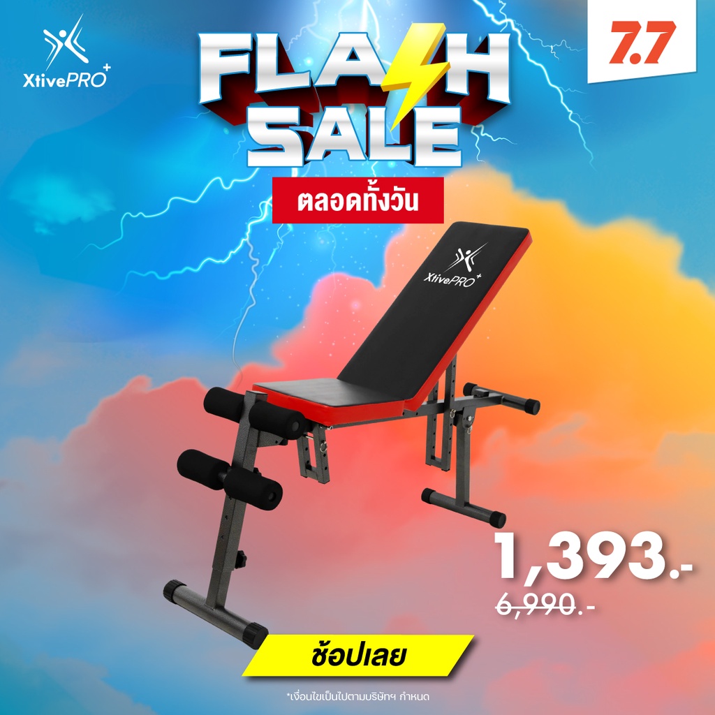 ชุด3ชิ้น ม้านั่งซิทอัพ+Lat pulldown+ชั้นวางบาร์เบล ม้านั่งยกน้ำหนัก เก้าอี้ยกน้ำหนัก เก้าอี้ยกด ...