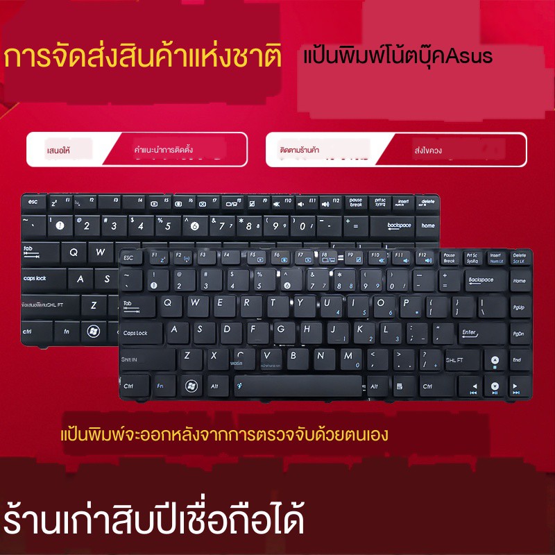 ถูกที่สุดASUS A43S A43SD A43E A43SA A43SJ A43SV A43SM A43F Notebook ...
