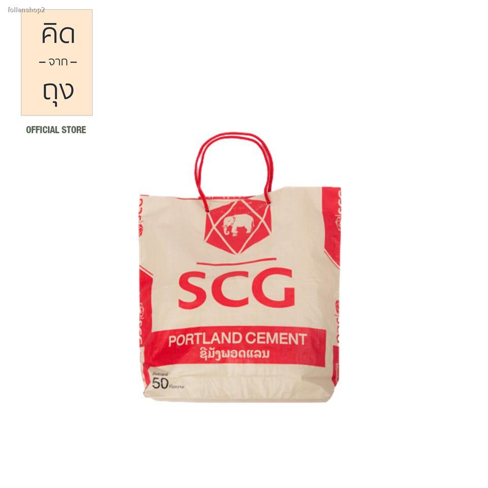 จัดส่งเฉพาะจุด จัดส่งในกรุงเทพฯแพ็ค 3 ใบ คิดจากถุง - กระเป๋าถุงปูน ...