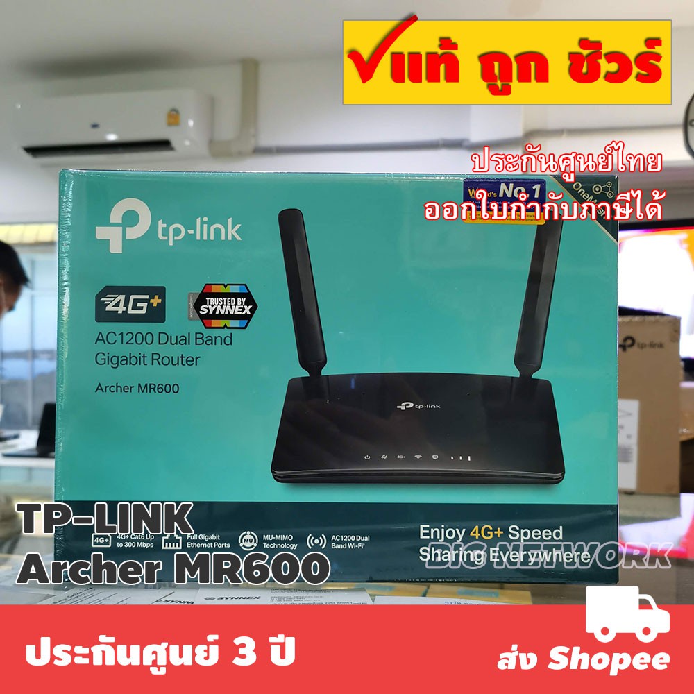TP-LINK Archer MR600 V2 4G Cat6 AC1200 Wireless Dual Band Gigabit ...