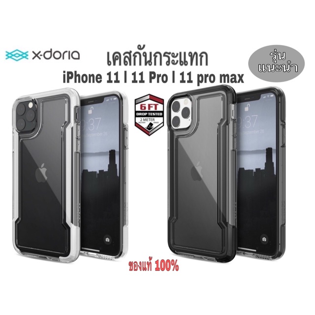 ของแท้ X-Doria Defense Frineg magsafe iPhone 1414 Plus 14Pro14 Pro Max ...