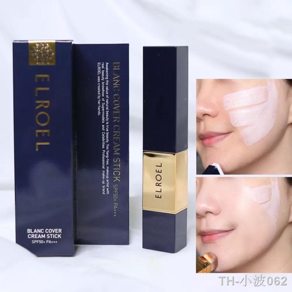 Elroel ถูกที่สุด พร้อมโปรโมชั่น - ม.ค. 2022 | BigGo เช็คราคาง่ายๆ