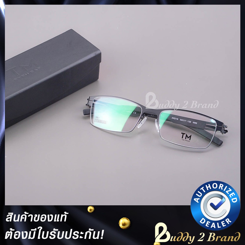 กรอบแว่นไร้น้อต Toni Morgan รุ่น AR216 ของแท้พร้อมใบรับประกัน ...