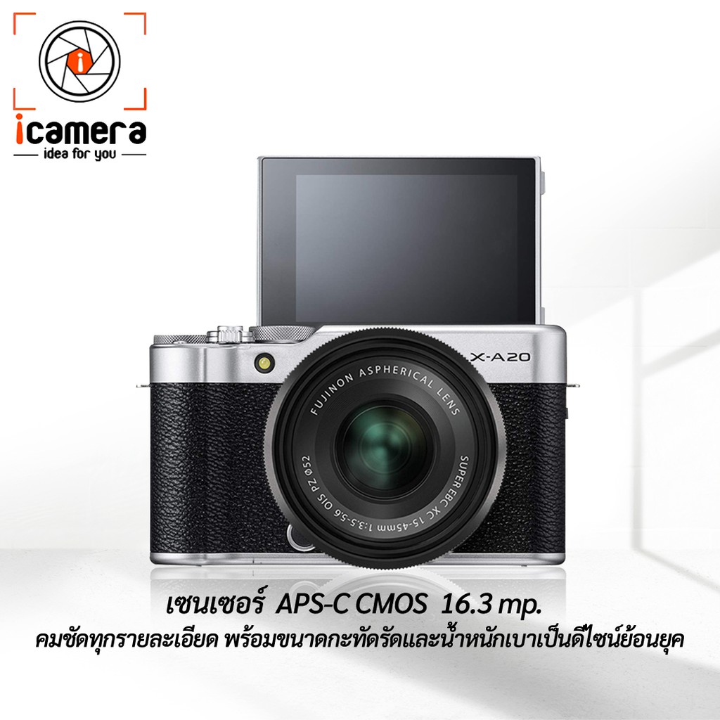 Fuji Camera X-A20 Kit - รับประกันร้าน i camera 1ปี - icamera_gadgets ...
