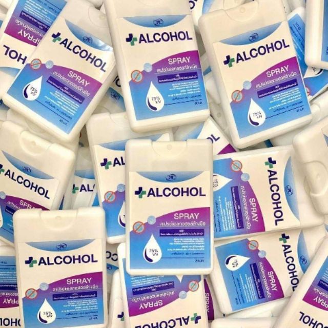 CMC Alcohol spray 70% 20ml. | Shopee Thailand