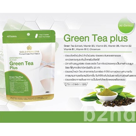 1 แถม 1 Gold Princess Green Tea Plus (1 ซอง 40 เม็ด) - b2ndbooks - ThaiPick