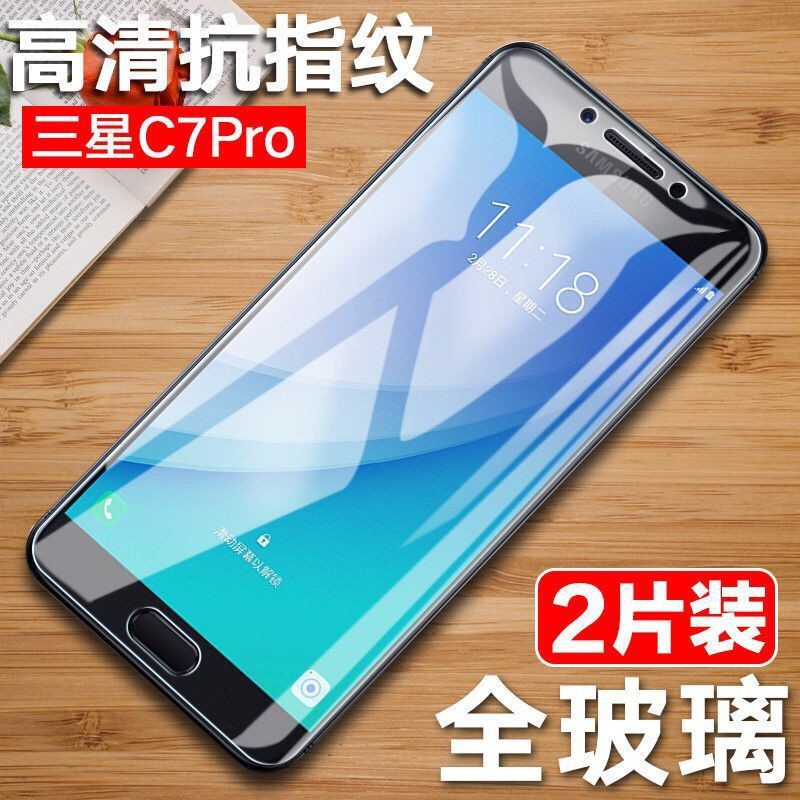9H samsung Z3 C5 C5000 C7 C7000 C7Pro C5Pro C8 C7100 C9 Pro ฟิล์มกระจกนิรภัย โฟกัส ฟิล์ม ฟิล์ม ...